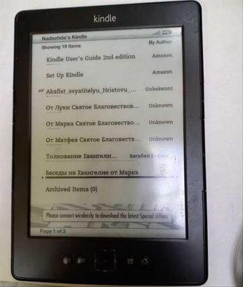 Электронная книга Amazon Kindle 4 6''