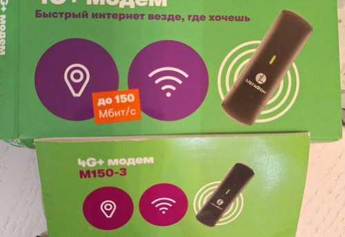 Usb модем 4g+ мегафон
