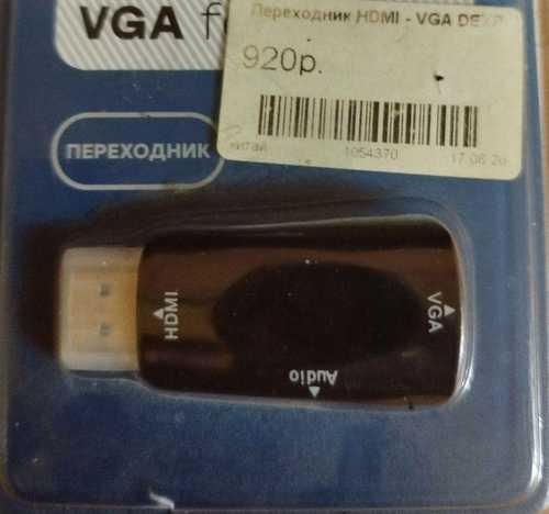 Переходник hdmi vga