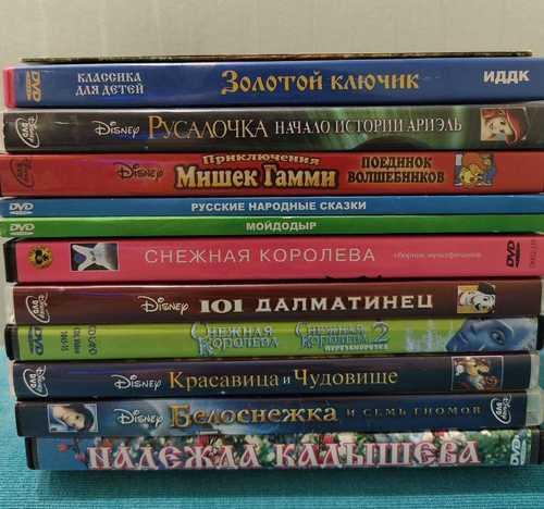 DVD диски в ассортименте