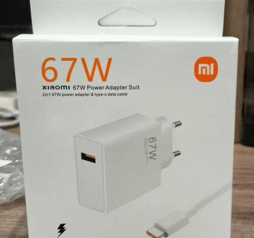 Зарядное устройство 67w xiaomi