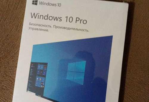Windows 10 pro box лицензия c flash