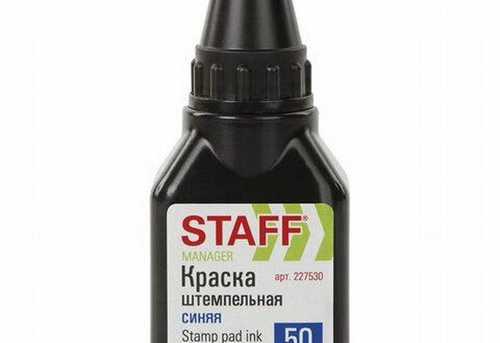 Sm-85715, Краска штемпельная staff Manager, синяя