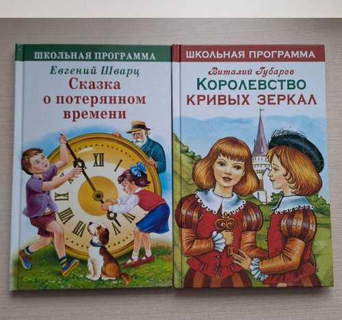 Школьная библиотека серия книг