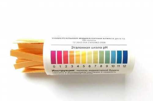 Бумага индикаторная 0-12 pH в тубе, 100шт