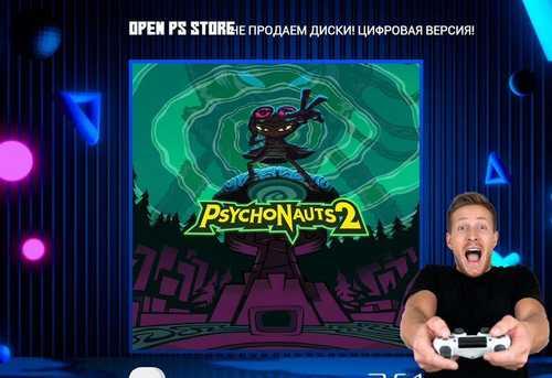 Psychonauts 2 PS5 и PS4