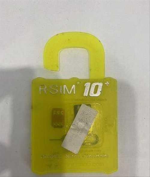 R sim 10+