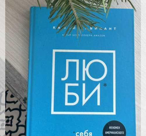 Книги по психологии