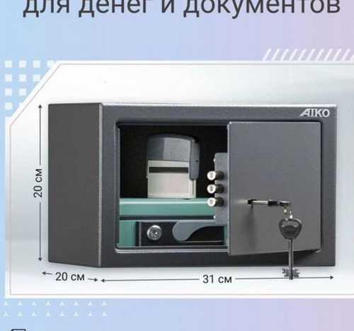 Сейф Aiko T-200 KL