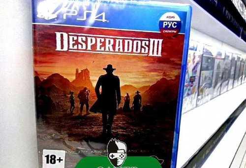 Desperados 3 PS4 Трк Ситимолл