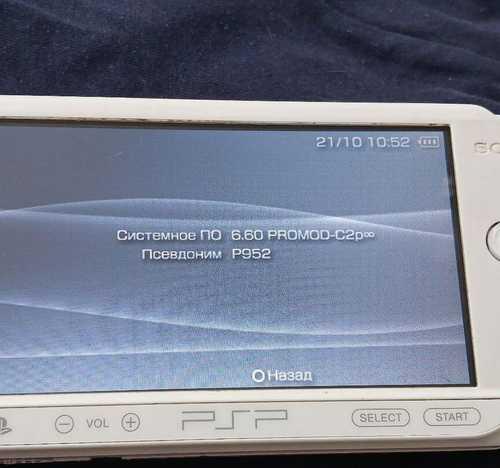 Sony psp e 1008 прошитая