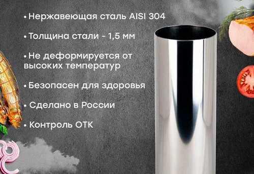 Доп бункер для дымогенератора