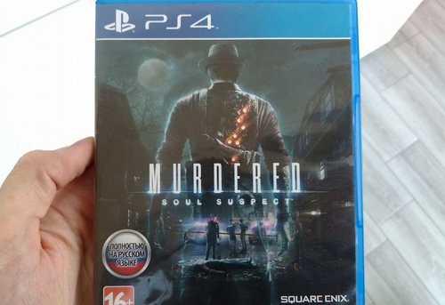 Murdered soul suspect