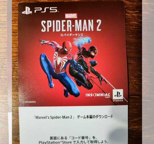 Spider man 2 ps5