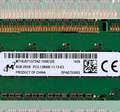 8GB ECC DDR3 PC3-12800E (1.5V) udimm (не Reg) Micr