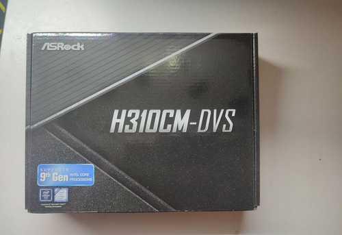 Материнская плата ASRock H310CM-DVS