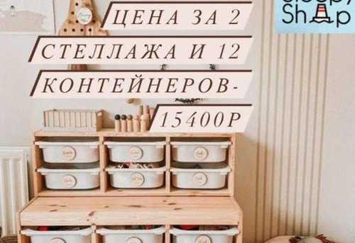 Системы хранения игрушек от фабрики икеа труфаст