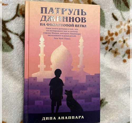 Книга новая