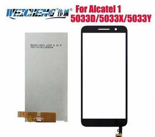 Дисплей и тачскрин для Alcatel 5033D (1)