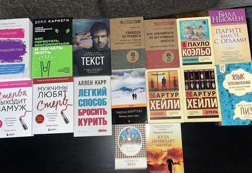 Продаю книги