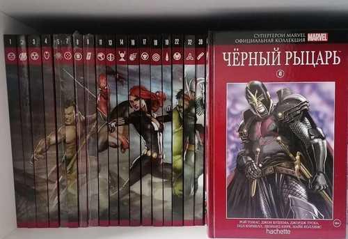 Комиксы марвел hachette