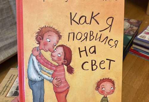 Книги детские и не только