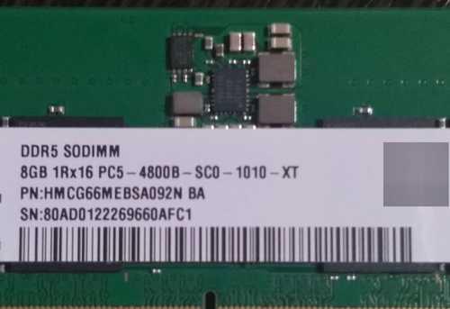 Оперативная память Hynix DDR5 8GB 4800 MHz SO-dimm