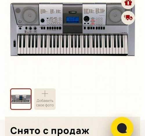 Синтезатор yamaha psr 413