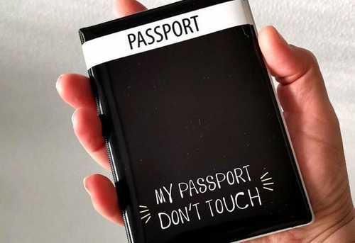 Обложка на паспорт чёрная