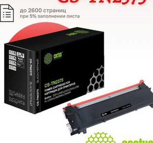 Картридж лазерный Cactus CS-TN2375 TN-2375 черный (2600стр.) для Brother DCP