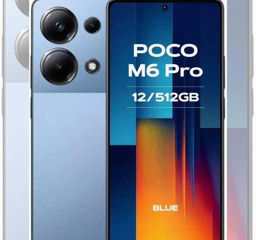 Xiaomi Poco M6 Pro, 12/512 ГБ