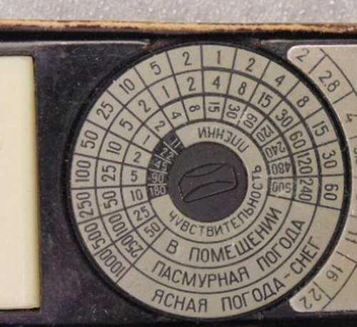 Оптический фотоэкспонометр оптэк производства Заго