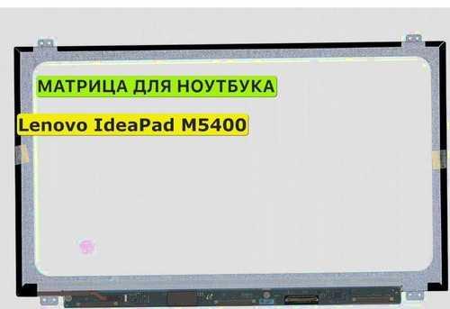 Матрица для Lenovo IdeaPad M5400 40pin 1366x768 (H