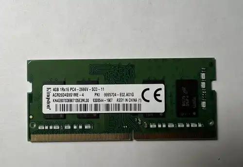 Оперативная память для ноутбука ddr4 4 Gb