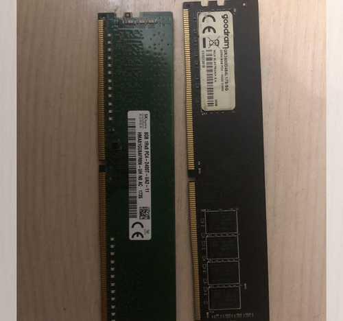 Оперативная память ddr4 16gb 2400