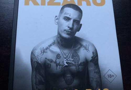 Олег Нечипоренко kizaru Дежавю