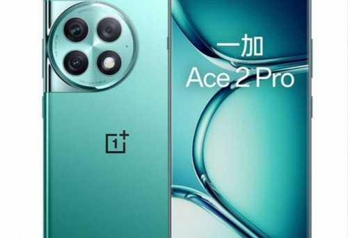 OnePlus Ace 2 Pro, 12/256 ГБ