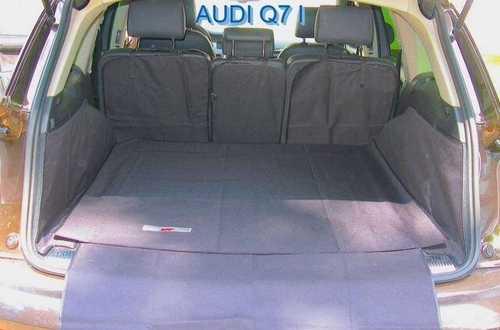 Чехол Maxi в багажник Audi Q7 I 09.2005-08.2015