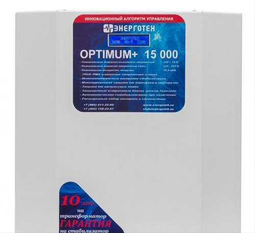 Тиристорный стабилизатор Энерготех Optimum 15000