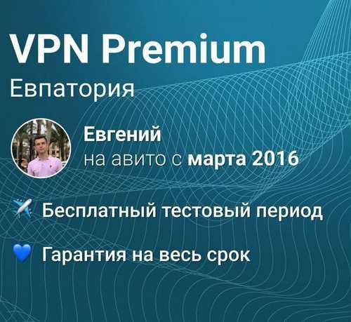 VPN для Chat GPT