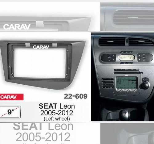 Рамка 9", Carav 22-609, Seat Leon