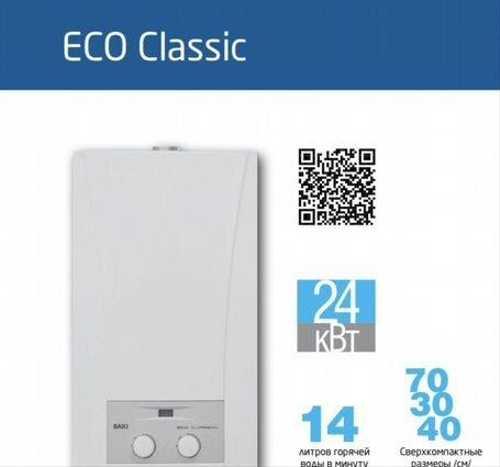 Baxi eco classic 24f инструкция