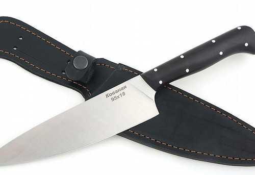 Кухонный нож Шеф-повар средний 95х18- сатин черный