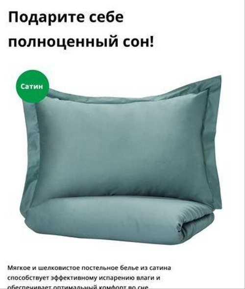 Оланд постельное белье / аналог luktjasmin IKEA