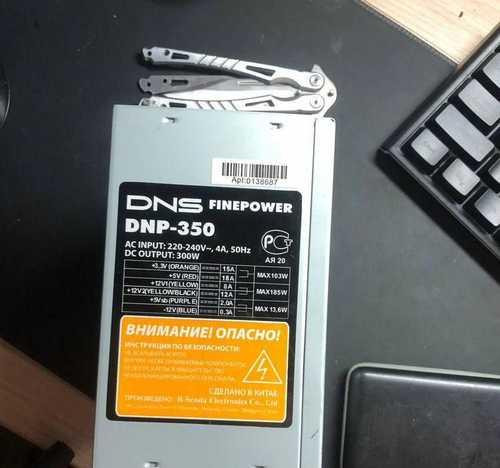 Dns блок питания 350w