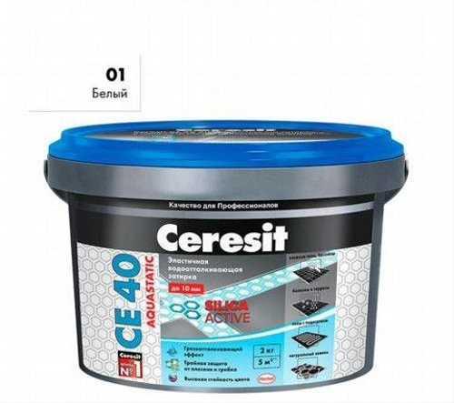 Затирка Ceresit CE 40 aquastatic 01 белая 2 кг