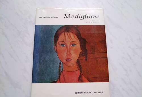 Альбом Модильяни. Modigliani