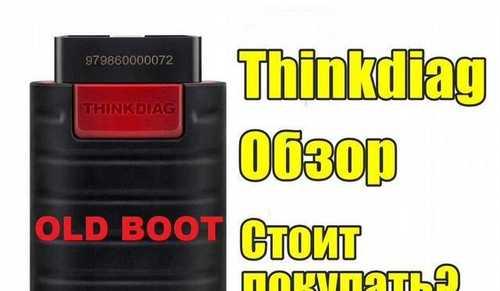 Diagzone сканер ThinkDiag Old Boot Launch X431