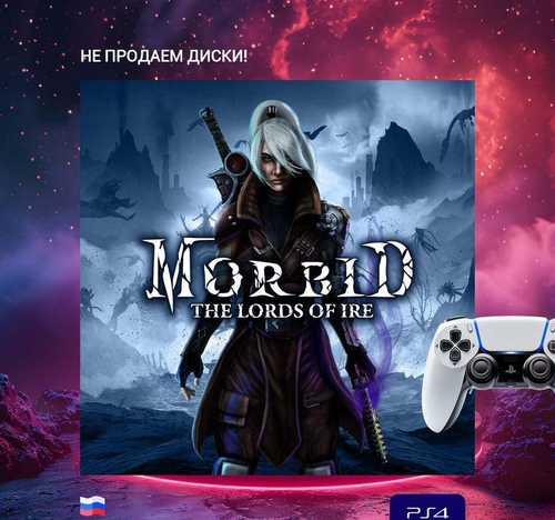 Morbid: The Lords of Ire ps4 и ps5