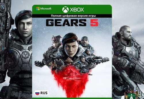 Gears 5 на Xbox игра